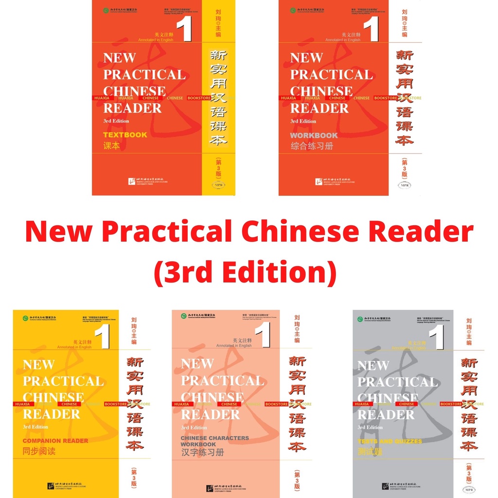 Jual New Practical Chinese Reader (3rd Edition) (Annotated in English ...