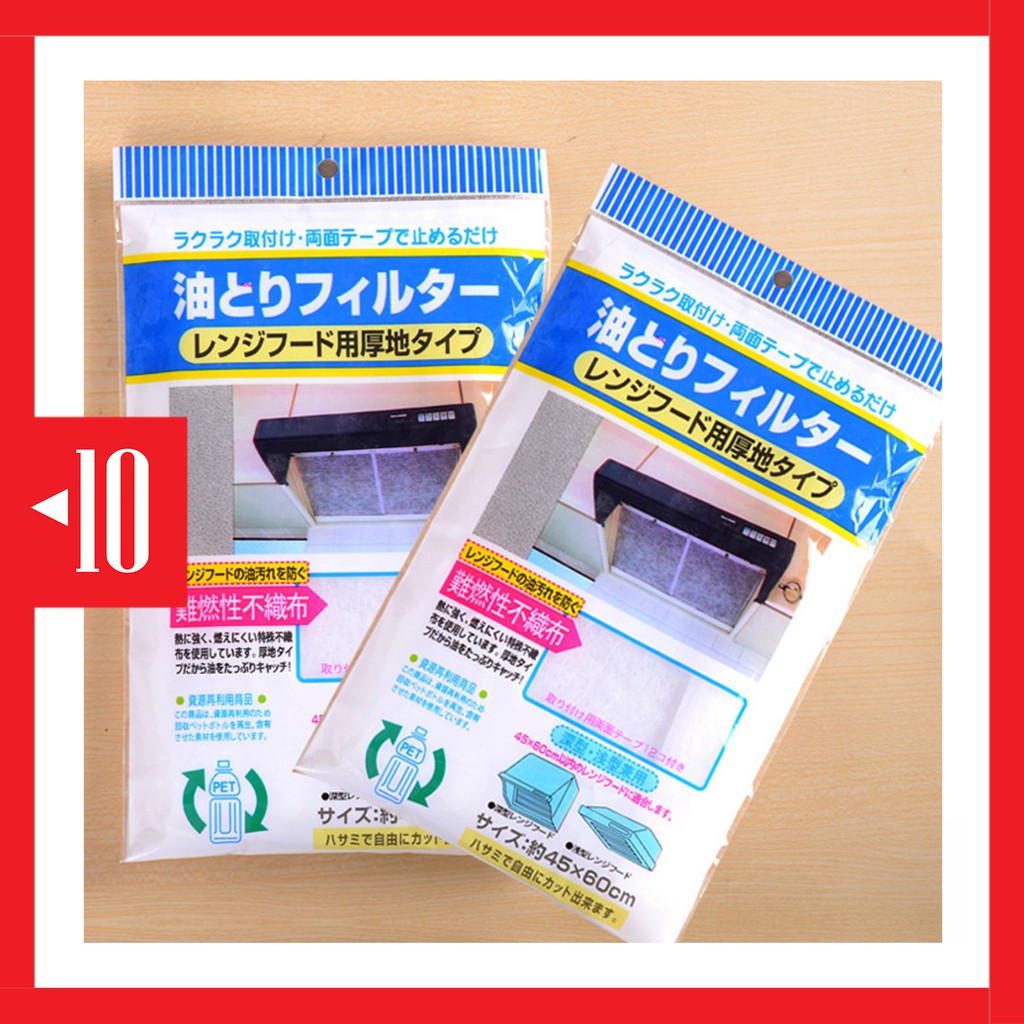 Jual FIHO filter hood penghisap asap dapur 60 x 45 cm kain anti minyak ...