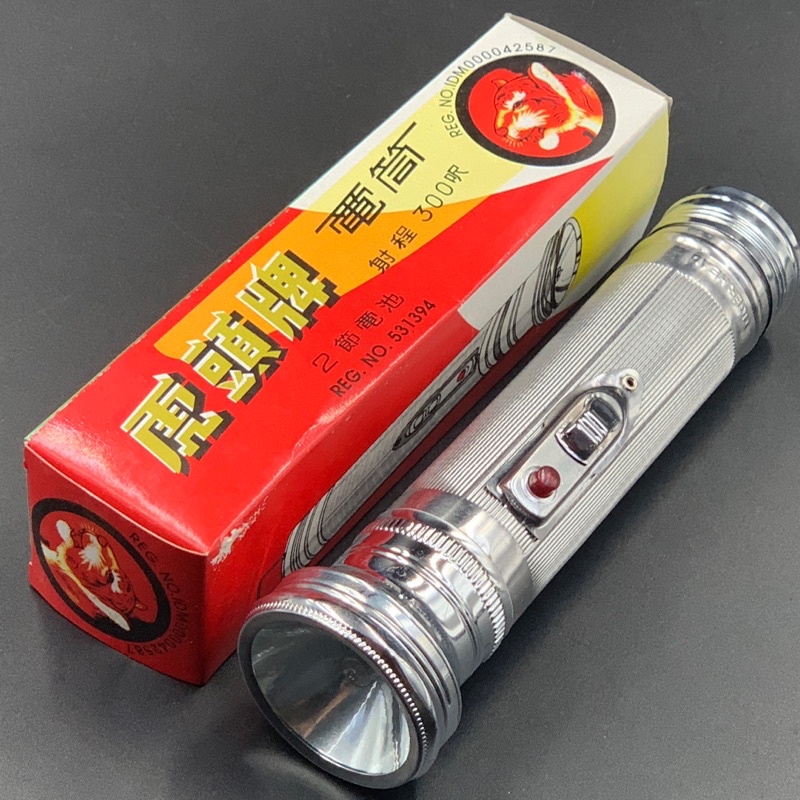 Jual Senter legendaris TIGER HEAD 300ft REGISTER | Shopee Indonesia