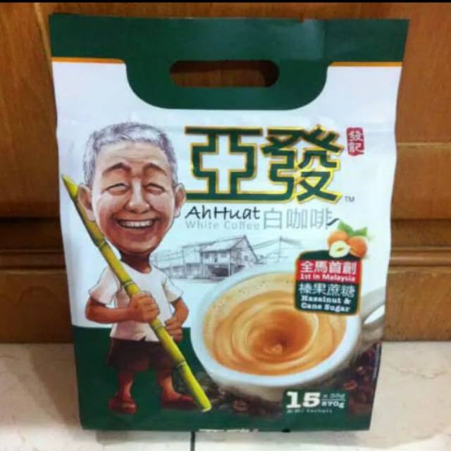 Jual Ah Huat Hazelnut ( Ahuat Hazelnut gula tebu) | Shopee Indonesia
