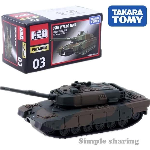 Jual Tomica premium 03 jsdf type 90 tank takara tomy | Shopee Indonesia