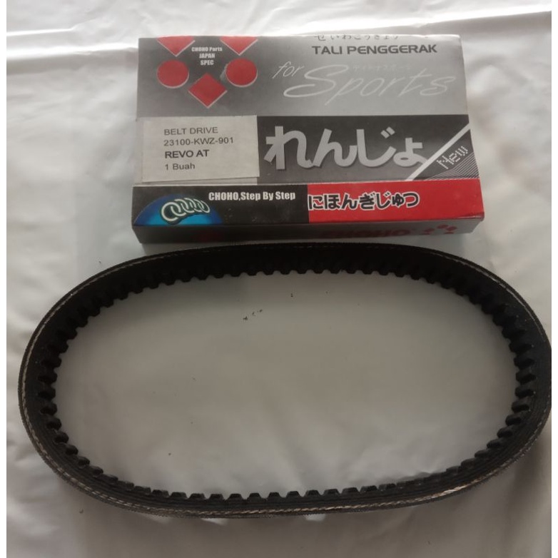 Jual V-belt Revo AT Lexam | Shopee Indonesia