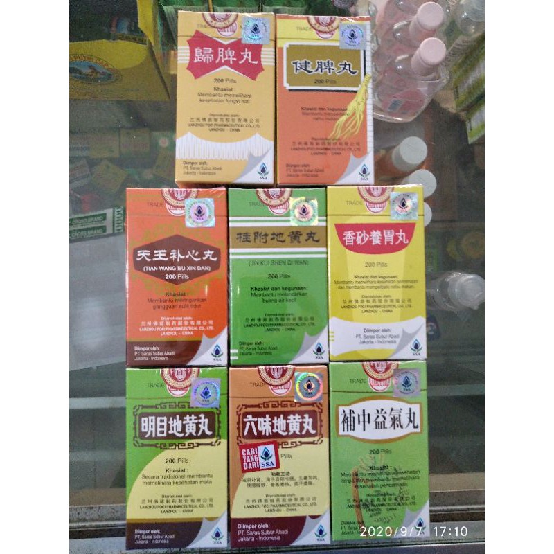 Jual Ming Mu Di Huang, Tian Wang Bu Xin, Gui Fu Di Huang, Bu Zhong Yi ...