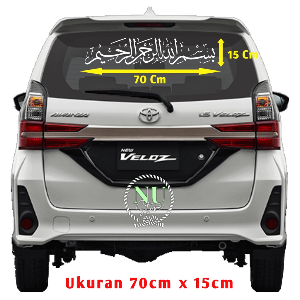 Jual Stiker Mobil Kaligrafi Sholawat Lengkap - ALLAHUMMA SHOLLI ALA ...
