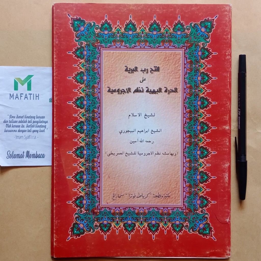 Jual Kitab Syarah Imrithi Imriti Nadzom Al Jurumiyah - Toha Putra Ilmu ...