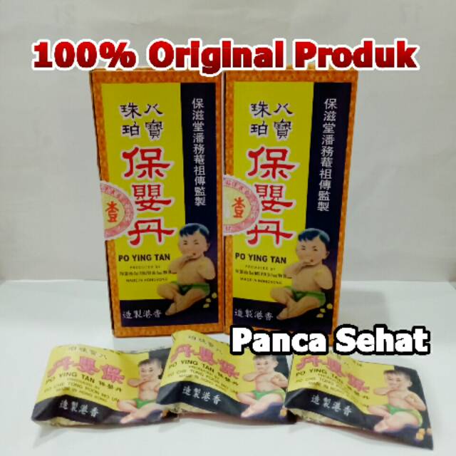 Jual PO YIN TAN/PO YING TAN - OBAT BAYI UNTUK BATUK BERDAHAK DLL ...