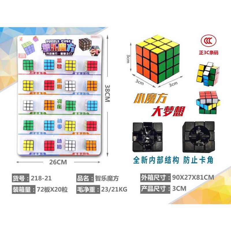 Jual Rubik Mini Kecil Uk 3 x 3 cm / Rubic Cube / Mainan Edukasi RBK ...