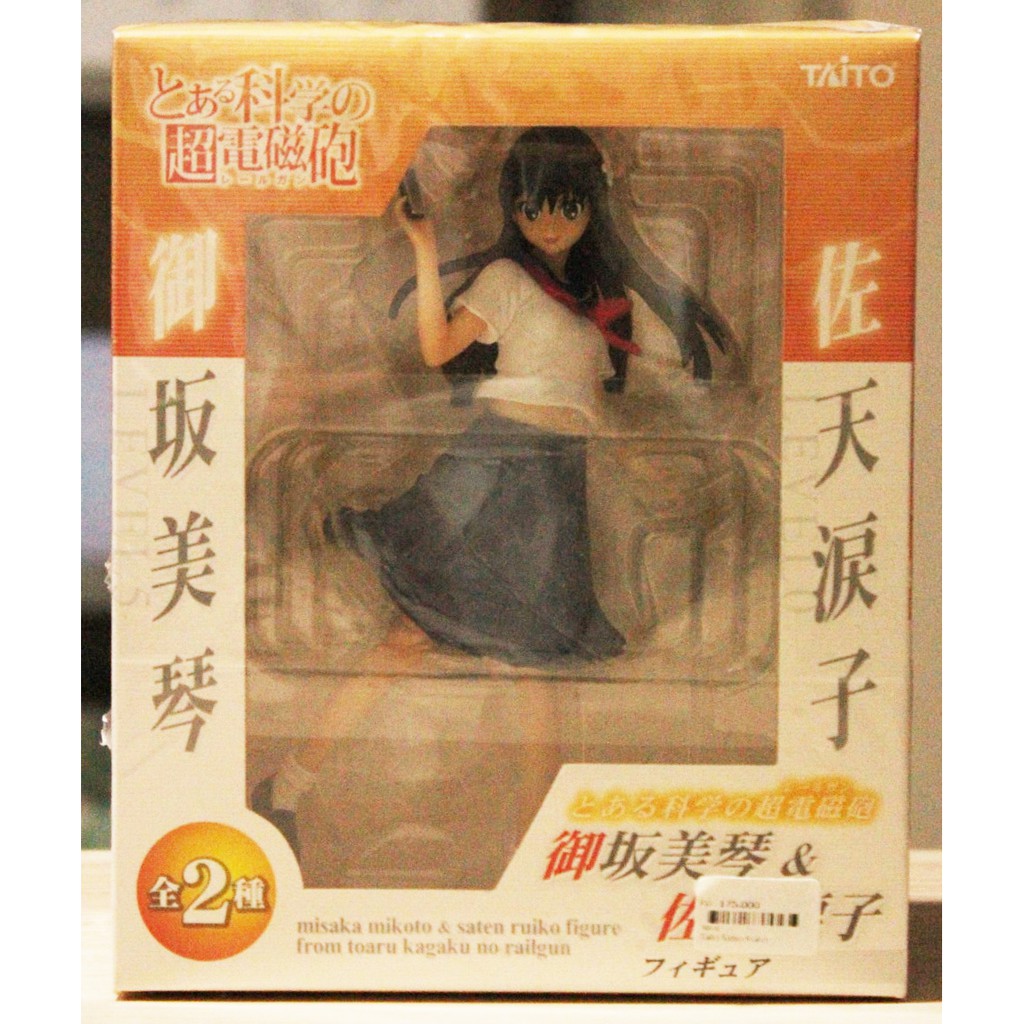 Jual Taito PVC Figure Saten Ruiko Uniform Ver. To Aru Kagaku no Railgun ...