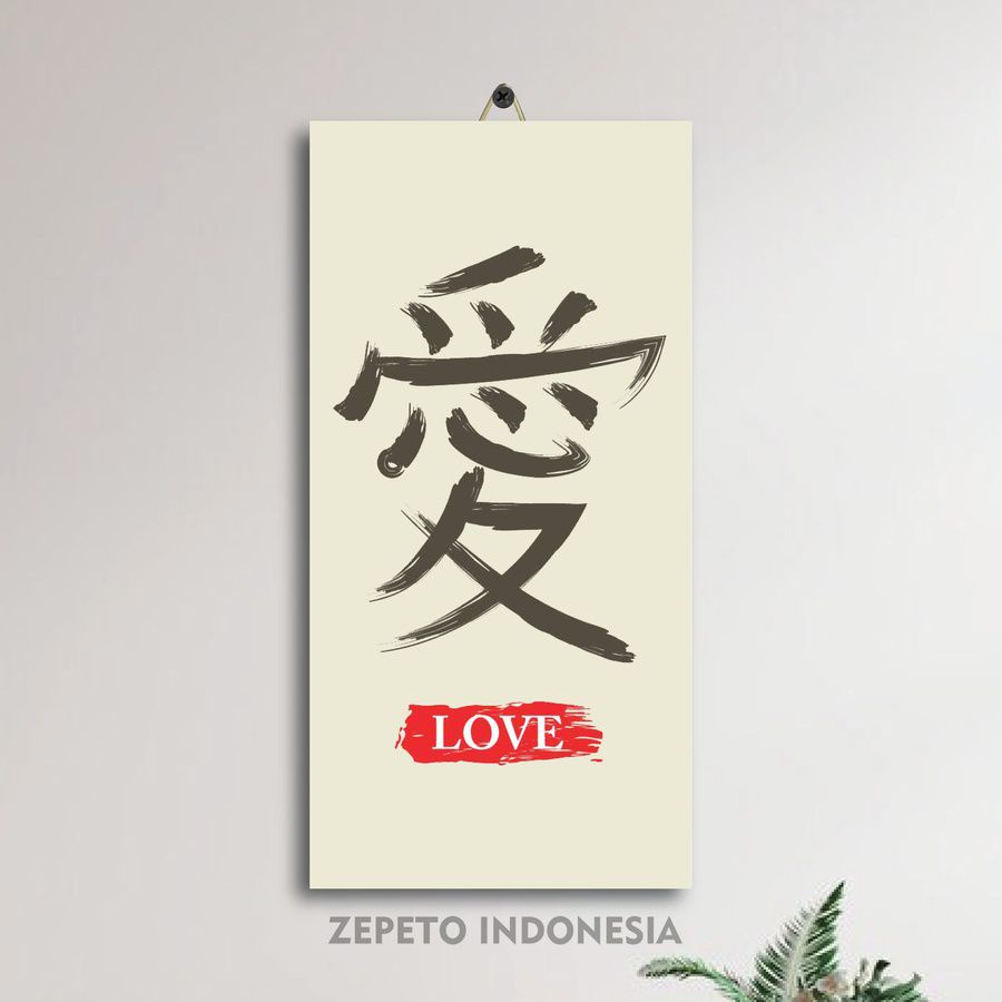 Jual HIASAN DINDING HOPE IN JAPANESE KANJI 15X30 SKCEV/TWMFV/ POSTER RUANG JAPAN KANJI WALLPAPER ...