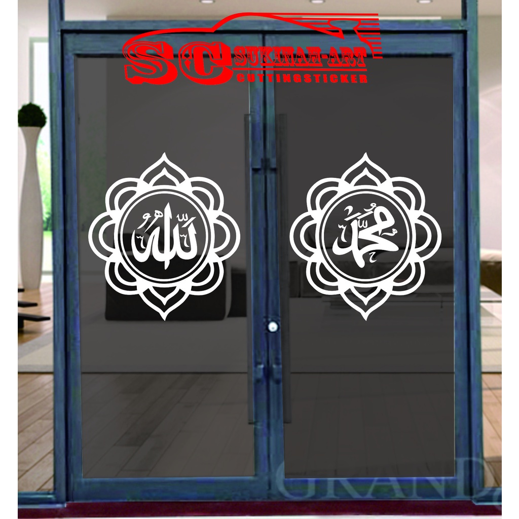 Jual COD Sticker Kaligrafi Lafadz ALLAH MUHAMMAD (005) Stiker kaca ...