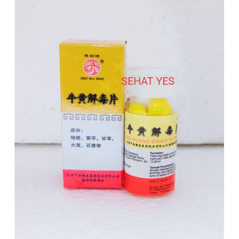 Jual NIU HUANG CIEH TU PIAN 20 TABLET (SALUT GULA) | Shopee Indonesia
