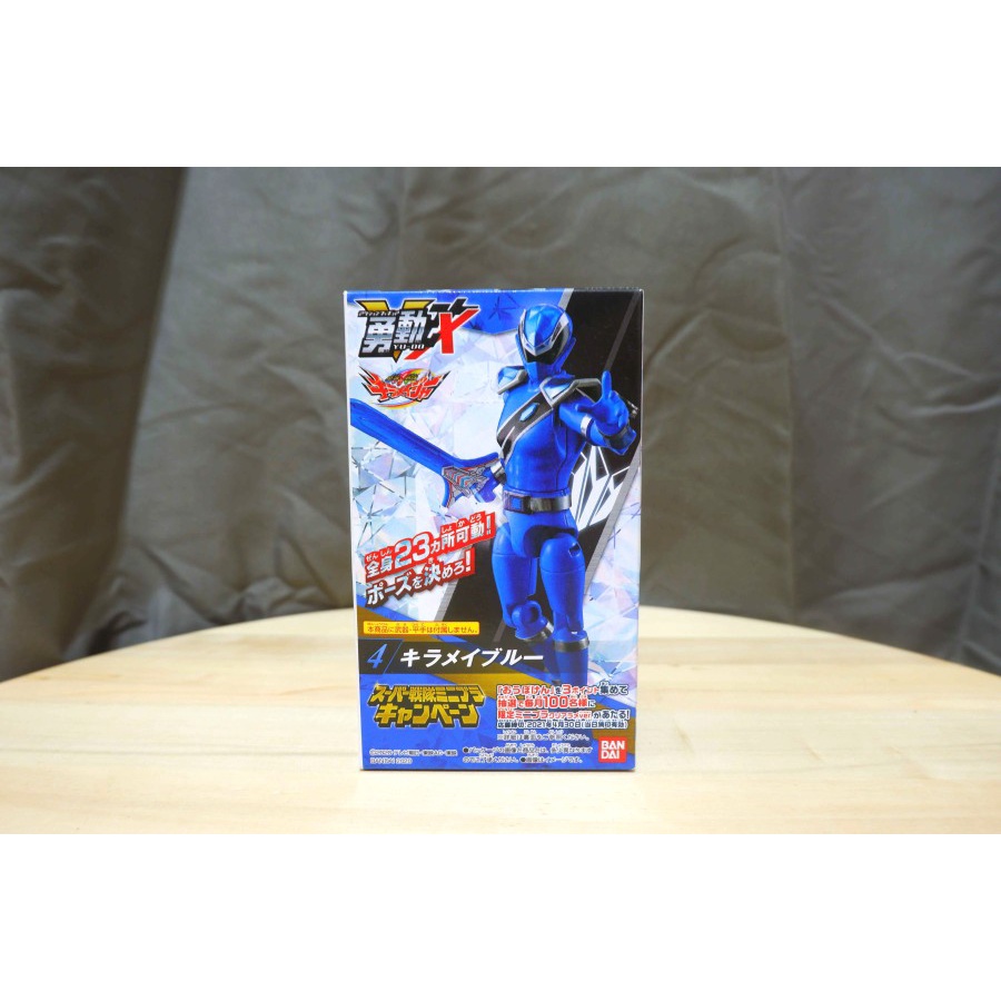 Jual Yudo Yu-Do Yudou X Mashin Sentai Kiramager : Kiramai Blue | Shopee Indonesia