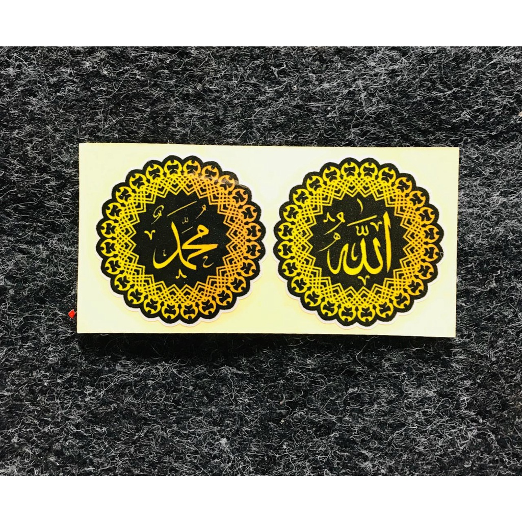 Jual STIKER GAMBAR KALIGRAFI ARAB ALLAH DAN MUHAMMAD UKURAN 5X11CM ...