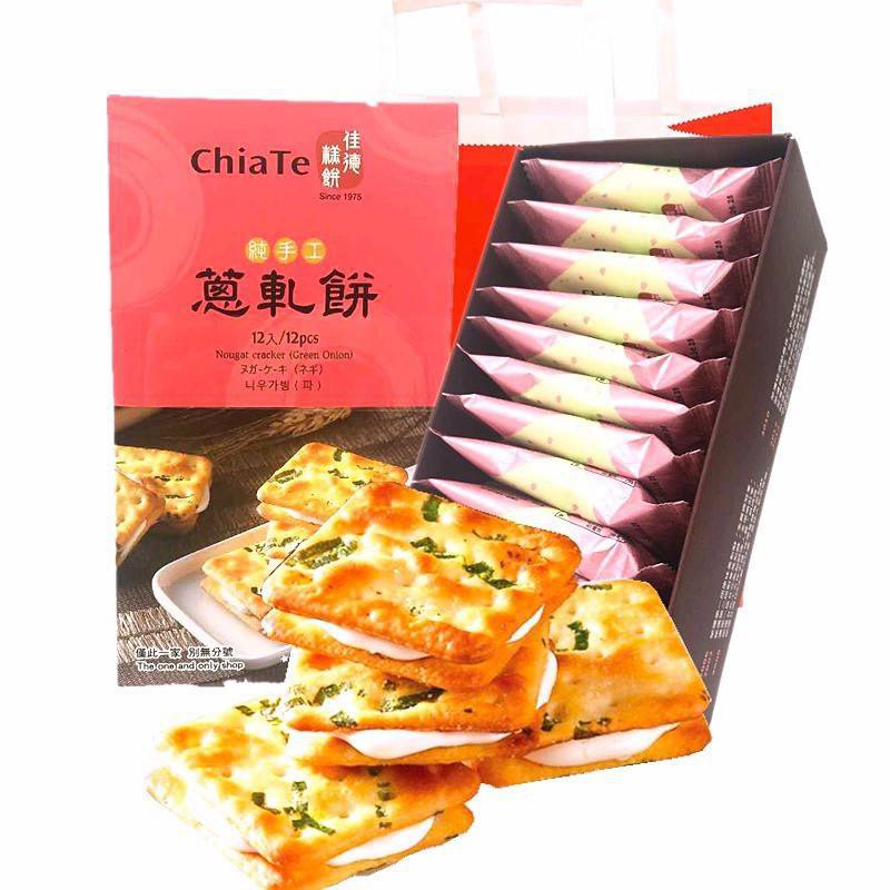 Jual CHIA TE NOUGAT GREEN ONION | Shopee Indonesia