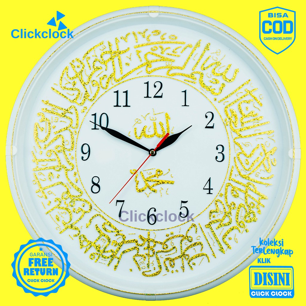 Jual Jam Dinding Quartz Islami Kaligrafi Kuning Esa 950 Kecil Hiasan ...