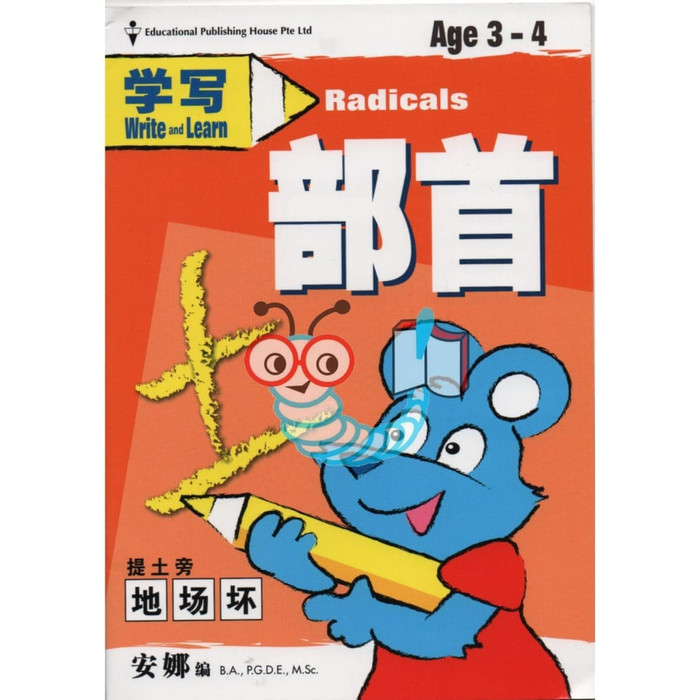 Jual Write and Learn Chinese - Radicals | Shopee Indonesia