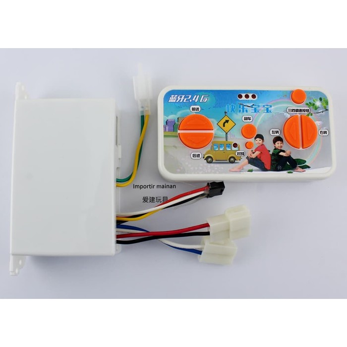 Jual receiver bluetooth mobil aki receiver box 12V 2.4ghz mobilan aki ...