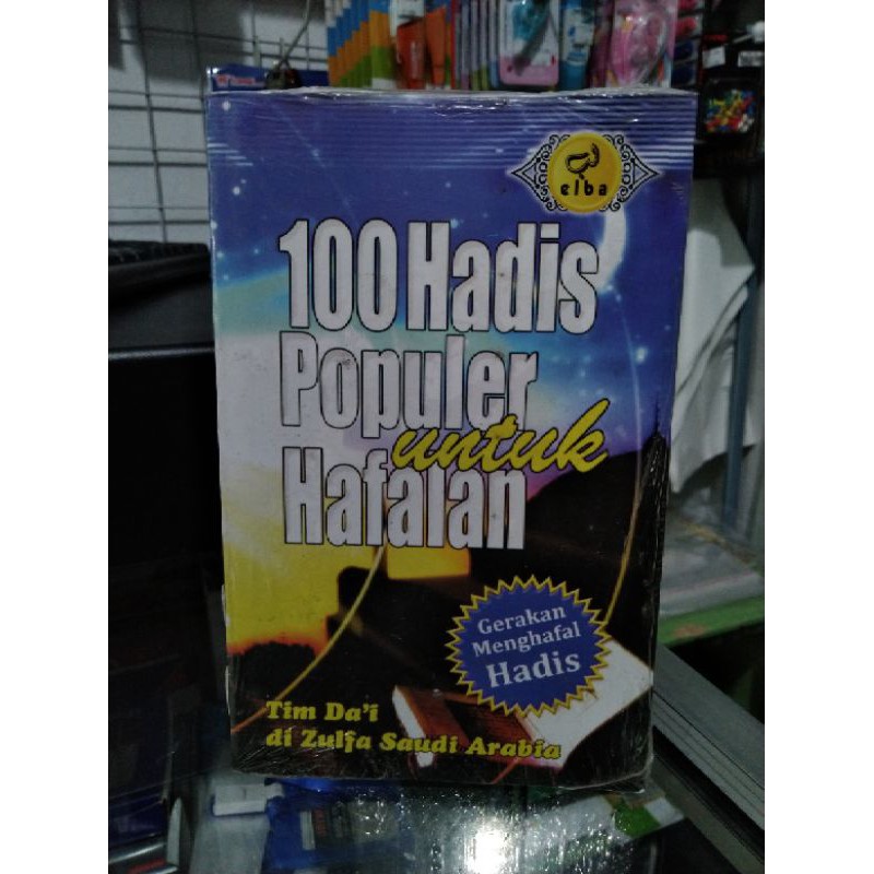 Jual 100 Hadis Populer untuk Hafalan | Shopee Indonesia