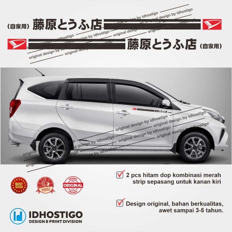 Jual Sticker Decals JDM Initial D Body Pintu Daihatsu Toyota Calya ...