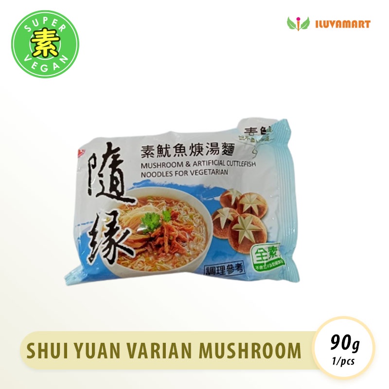 Jual Shui Yuan Taiwan Vegan Noodle 1 PCS (PERBUNGKUS) Mie Instant Vege ...