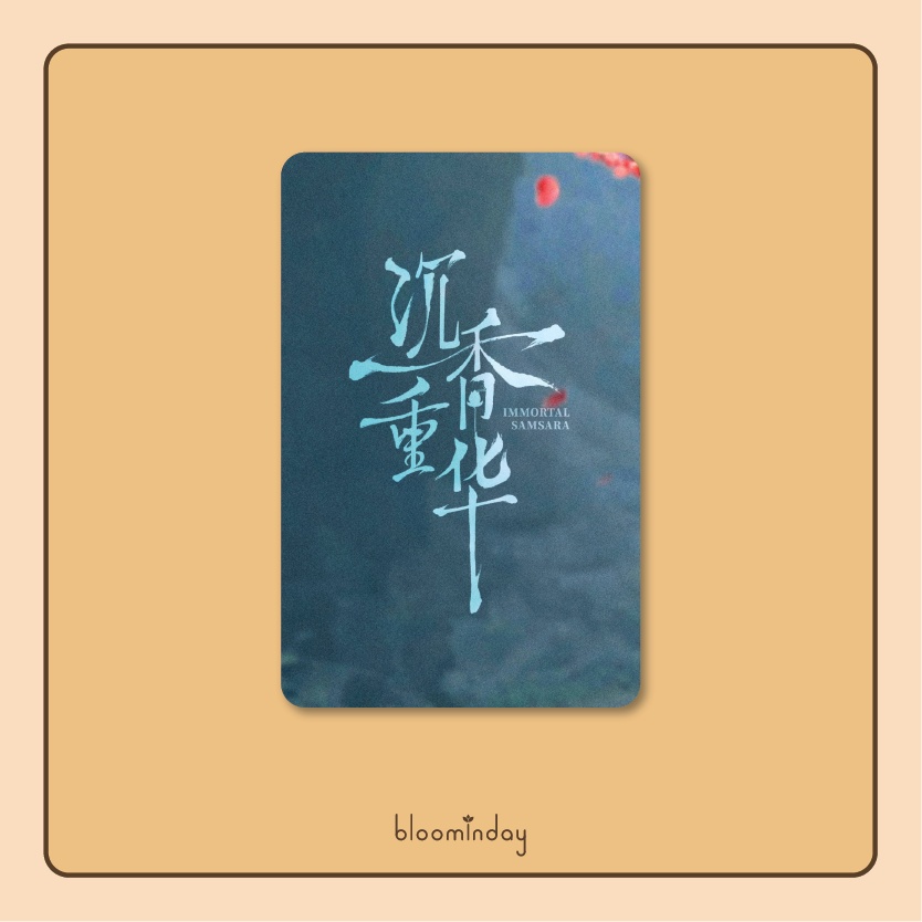 Jual Immortal Samsara II Unofficial Photocard - Cheng Yi, Yang Zi, Meng ...