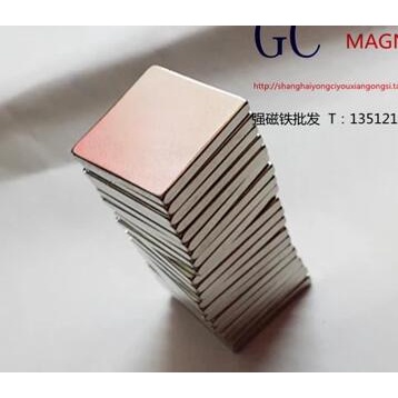 Jual 1Pcs Magnet Putih Neodymium Kotak Persegi 2cm 20mm 20x20x2 ...