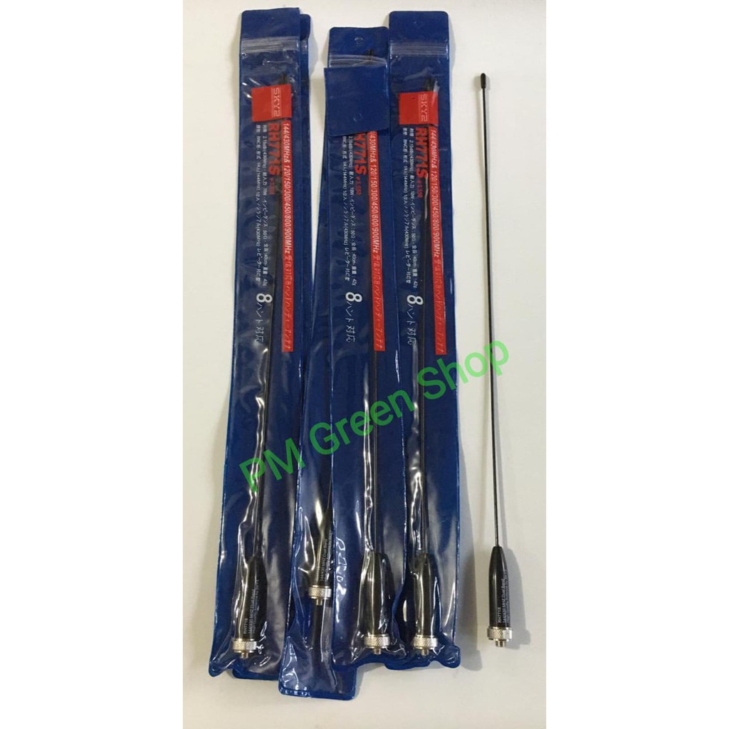 Jual ANTENA HT MOTOROLA CP 1600, CP1660, CP 1330, GP 2000, GP338, GP328 lidi lentur | Shopee ...