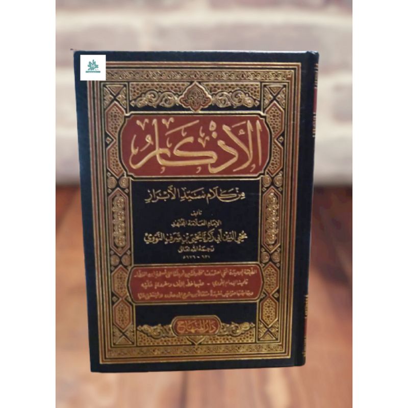 Jual Kitab Al Adzkar - Al adkar - Imam Nawawi - Adzkar Nawawi | Shopee ... Jual Kitab Al Adzkar - Al adkar - Imam Nawawi - Adzkar Nawawi | Shopee ...