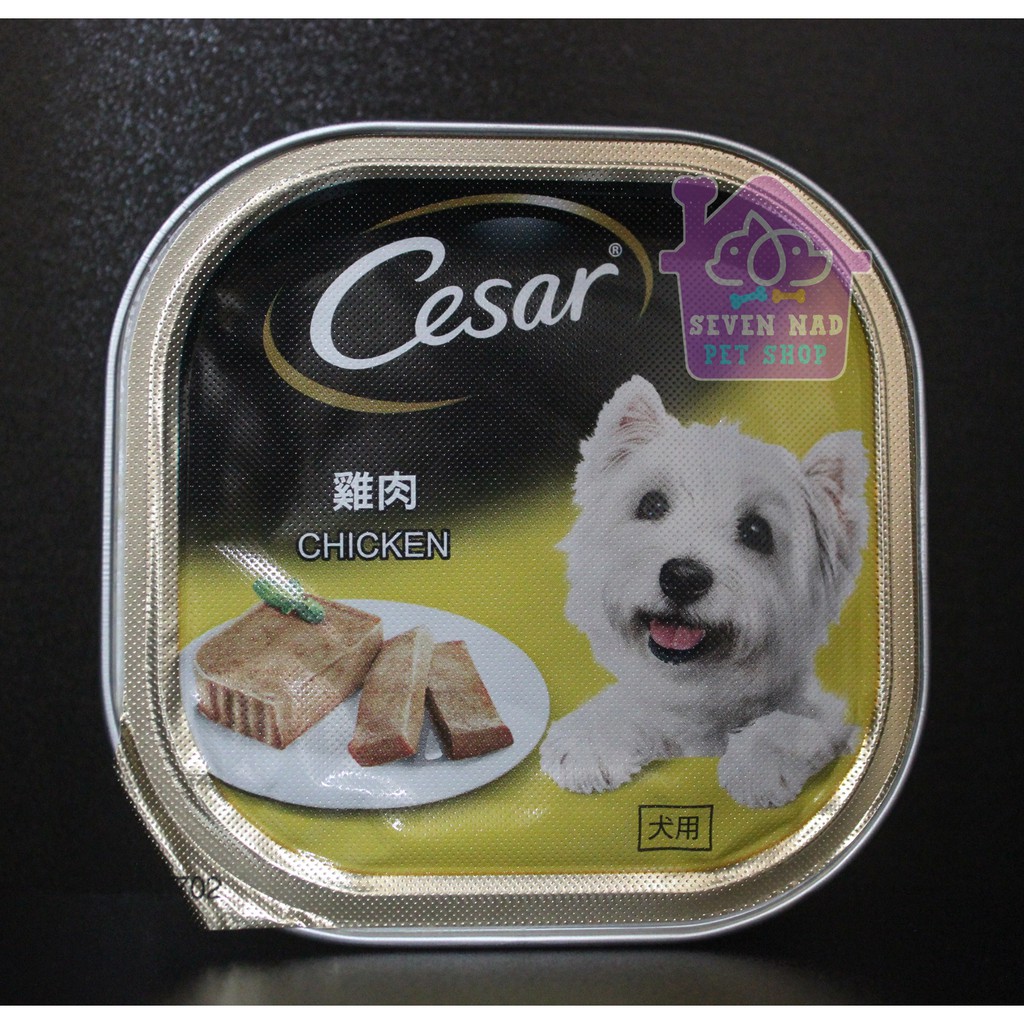 Jual Cesar Chicken 100 gr | Shopee Indonesia
