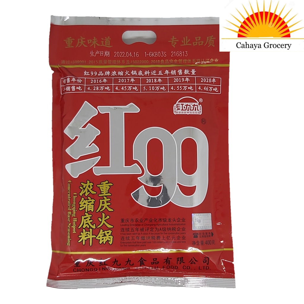 Jual Bumbu Mala Hotpot Hong 99 Base Seasoning 400Gr | Shopee Indonesia