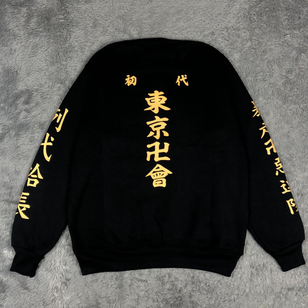 Jual Sweater Crewneck Touman Tokyo revengers Tokyo Manjiro terbaru best ...