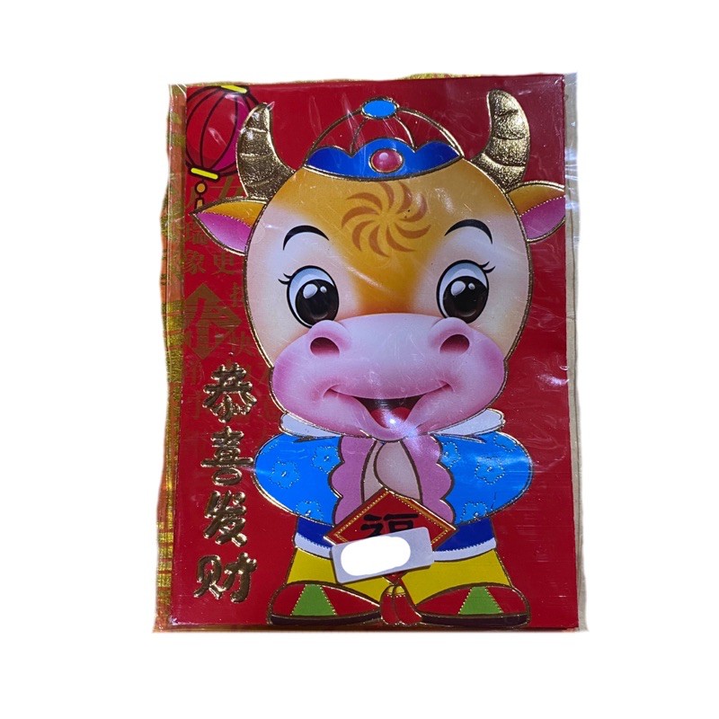 Jual Kertas Angpau Shio Kerbau Amplop Angpao Imlek 2021 CNY Sapi Hong ...