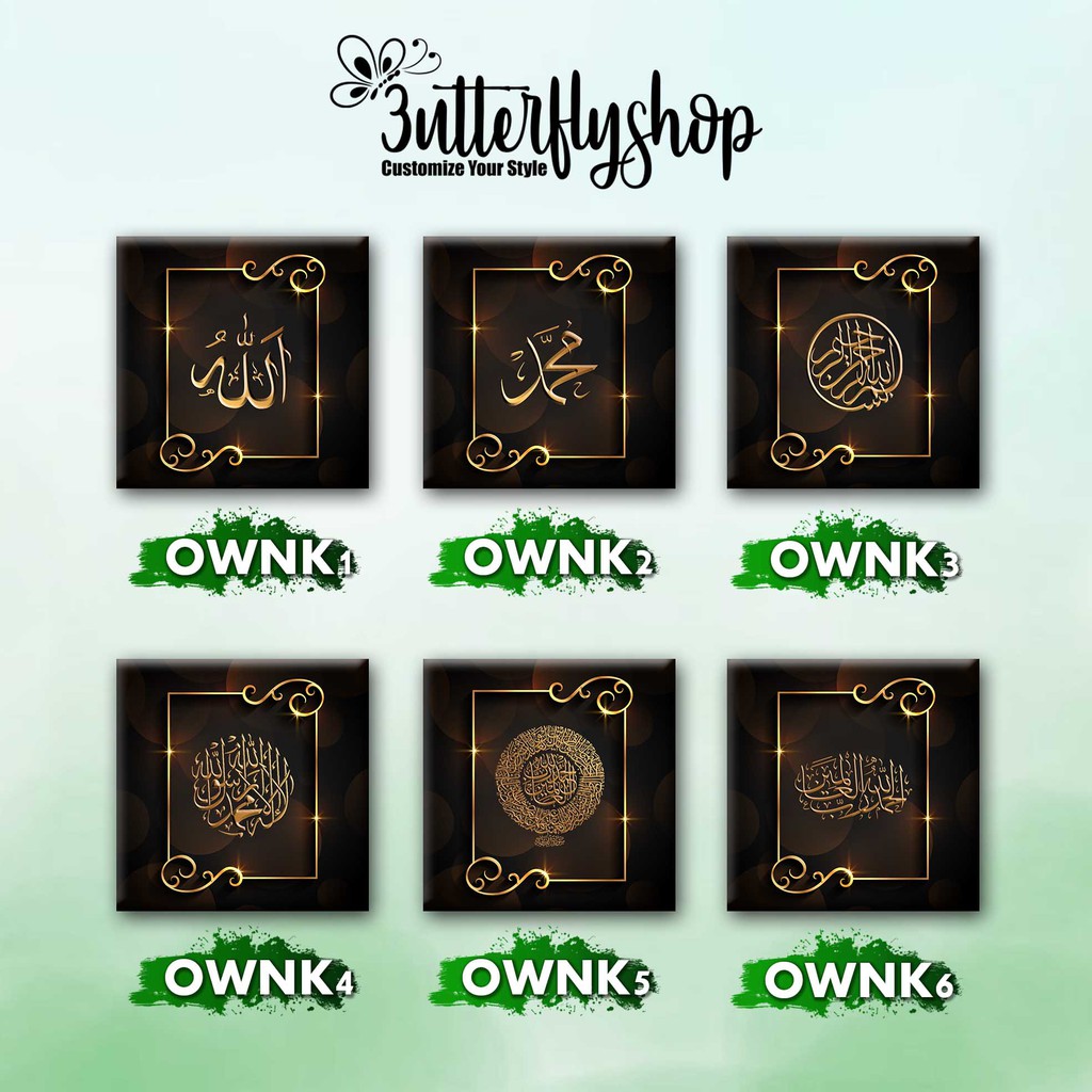 Jual [DECOR] kaligrafi black simple islami dekorasi foto hiasan dinding ...