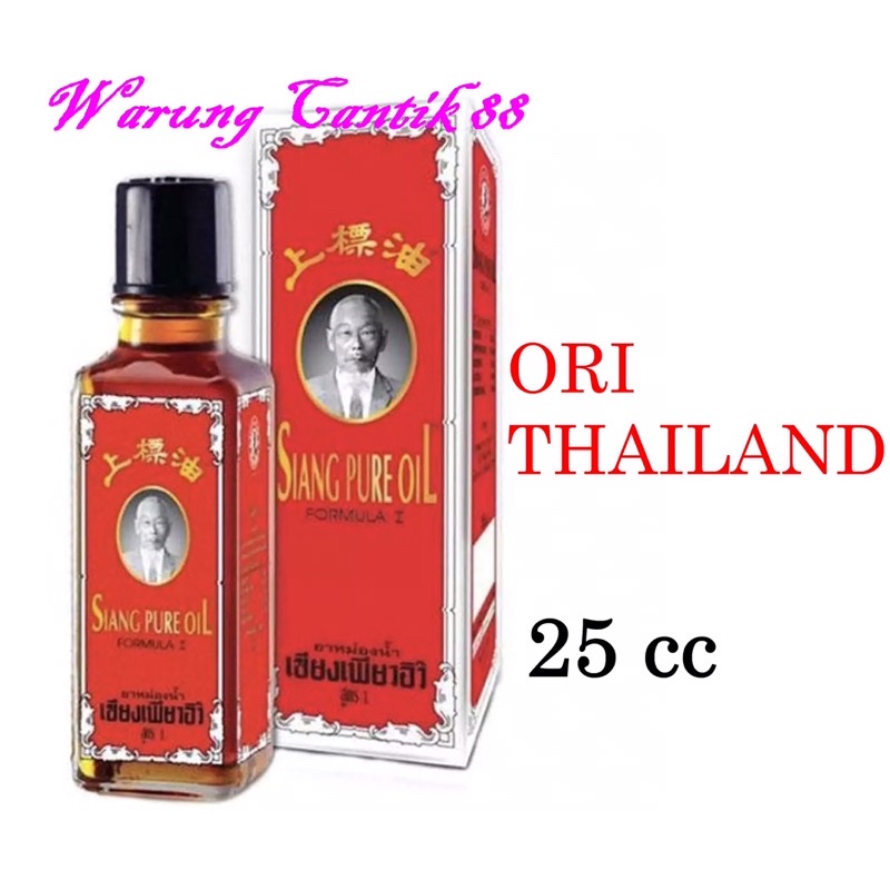 Jual Siang pure oil 25cc (Minyak angin apek 25 cc) ORI Thailand ...