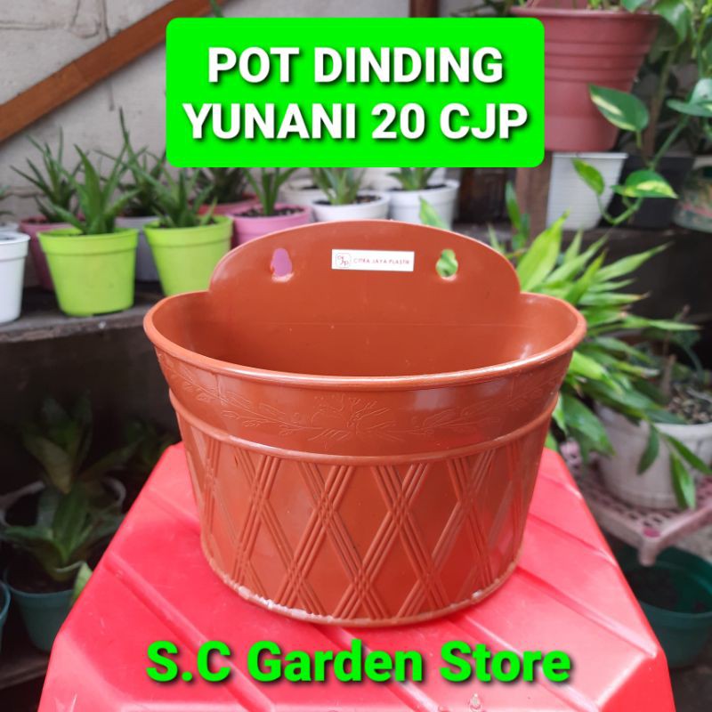 Jual POT DINDING YUNANI 20 CJP WARNA MERAH BATA | POT BUNGA TEMPEL ...