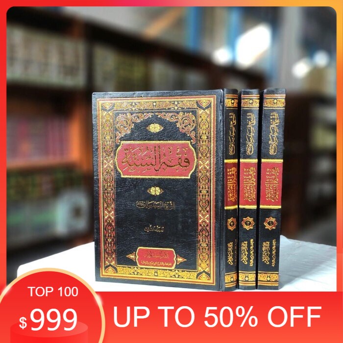 Jual Kitab Fighus Sunnah 2 Jilid Cetakan Darul Salam Mesir Original ...