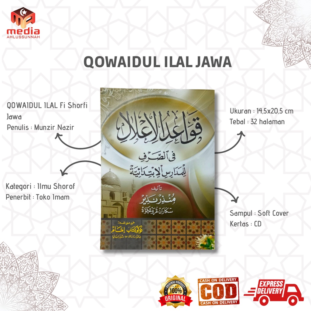 Jual KITAB QOWAIDUL ILAL JAWA / Qowa'dul I'lal / Penerbit Toko Imam ...