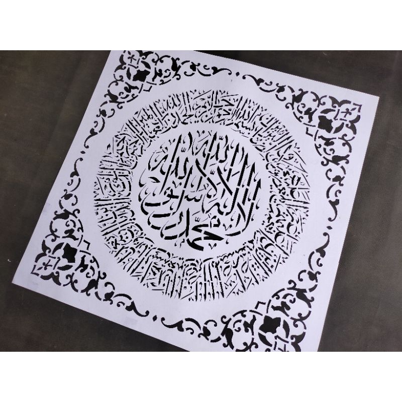 Jual Mal Kaligrafi || Al-Fatihah + Kalimah Tauhid | Shopee Indonesia