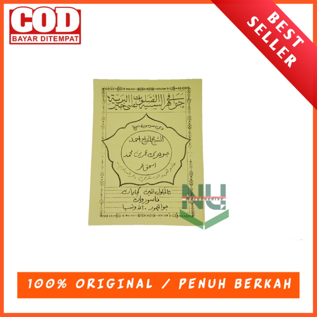 Jual KITAB JAWAHIRUS JILID COVER / KITAB JAWAHIRUL MAANI dan SANIYYAH ...