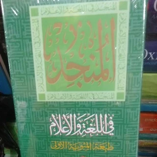 Jual kamus munjid Harga Terbaik & Termurah September 2024 | Shopee ...