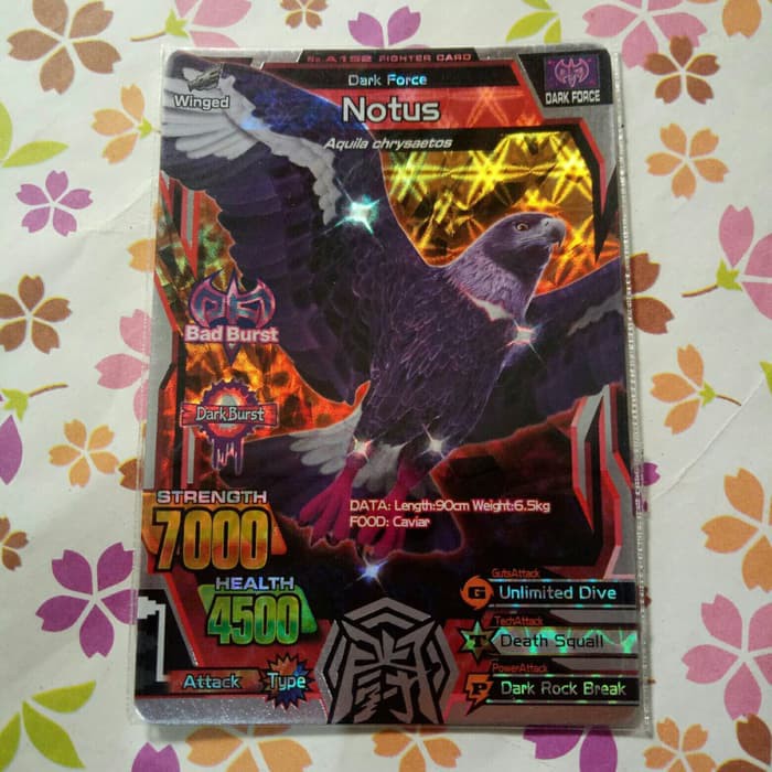 Jual strong animal kaiser silver notus s3 | Shopee Indonesia