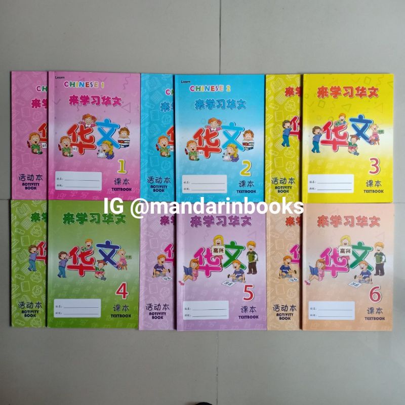 Jual Buku Let's Learn Chinese 1 - 6 (Pilihan Per Buku) | Shopee Indonesia Jual Buku Let's Learn Chinese 1 - 6 (Pilihan Per Buku) | Shopee Indonesia