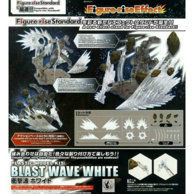 Jual Figure Rise Standard Figure Rise Effect Blast Wave White Bandai ...