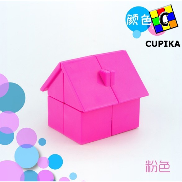 Jual Cube Puzzle 2x2 2x2x2 Yong jun Yongjun Rumah House cube Unik Merah ...