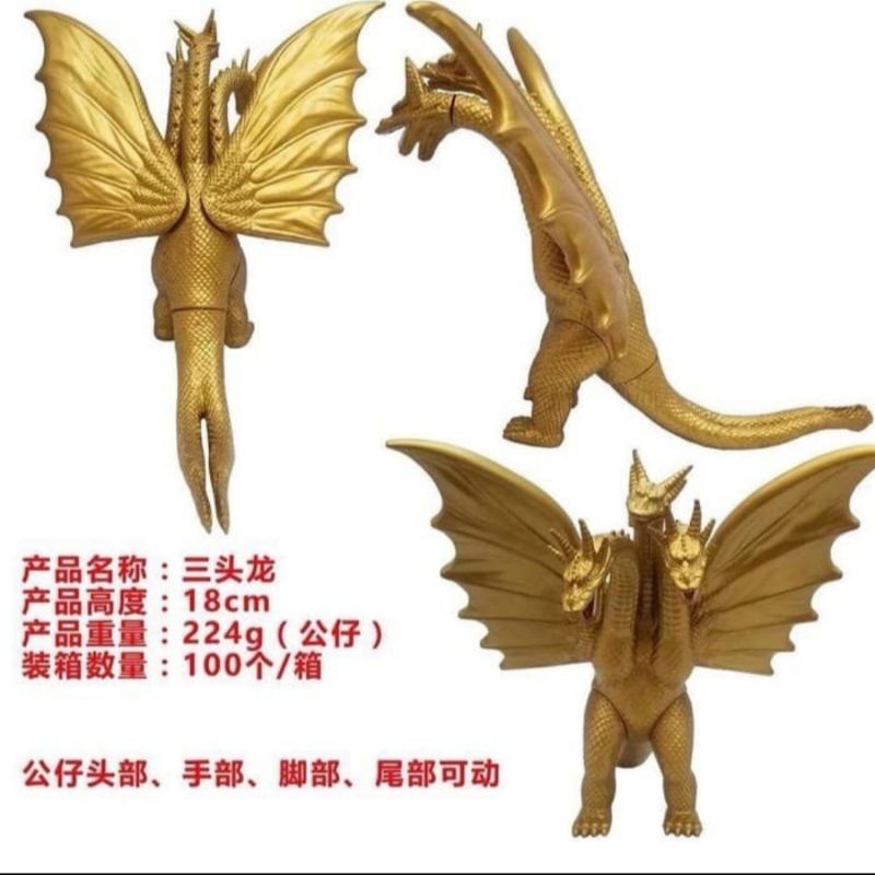 Jual Figure Monster Ghidorah Kaiju Naga Emas Kepala Tiga Musuh Godzilla ...