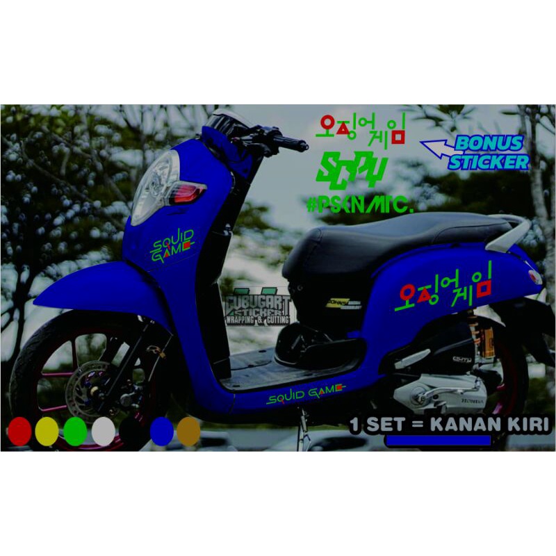Jual STICKER SCOOPY/LIS/STRIPING TULISAN KOREA SQUID GAME KEREN VIRAL ...