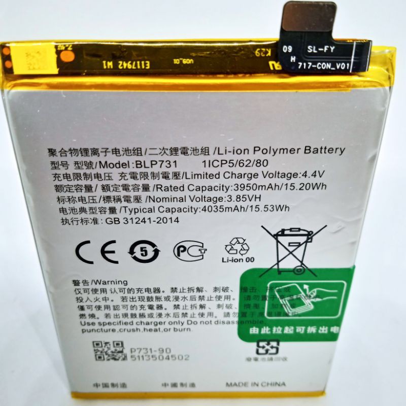 Jual Batre Battery Batrei Baterai Realme 5 Pro BLP731 BLP-731 ORIGINAL ...