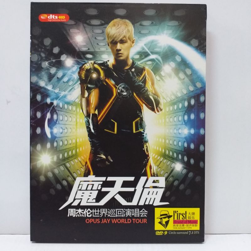 Jual Dvd Jay Chow / Jay Zhou / Jay Chou / 周杰倫 | Shopee Indonesia