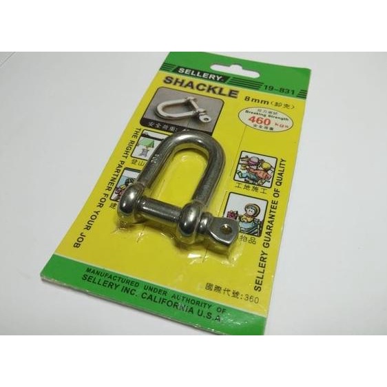 Jual Nms Shackle 8Mm Segel D Alat Sambungan Rantai Besi Tali Besi ...