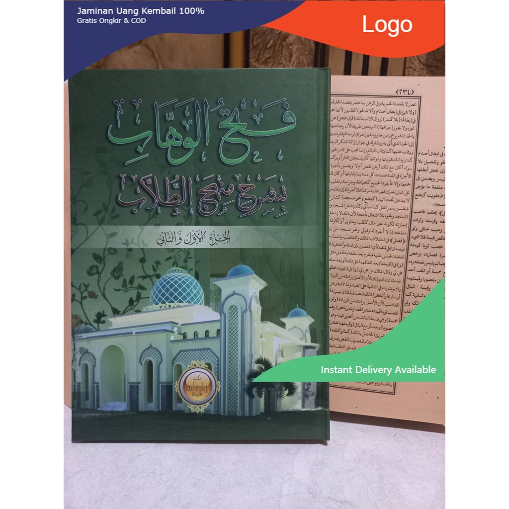 Jual Kitab Fathul Wahab Syarah Manhajut Thullab - fathul wahhab Kitab ...